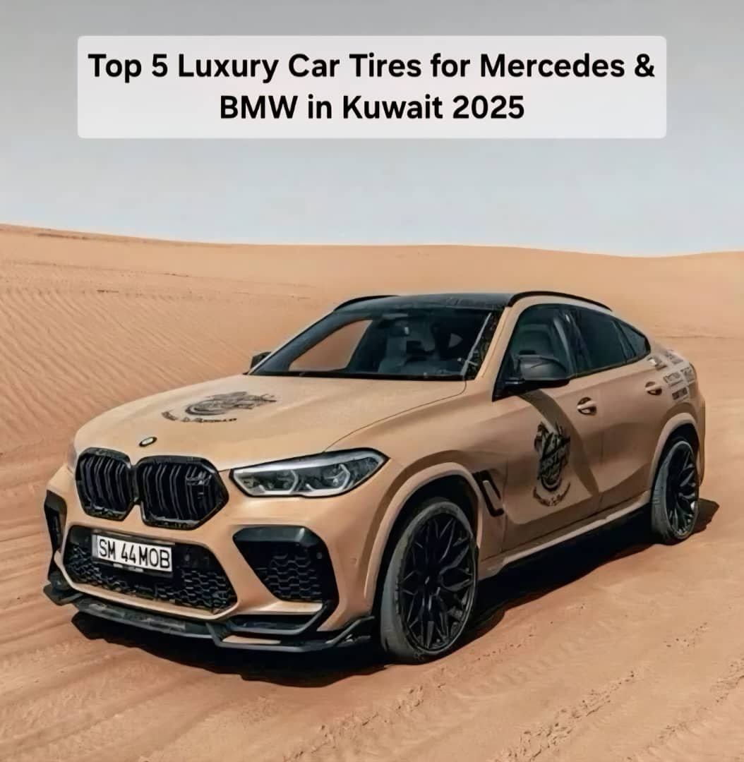 Top 5 Luxury Car Tires for Mercedes & BMW in Kuwait 2025